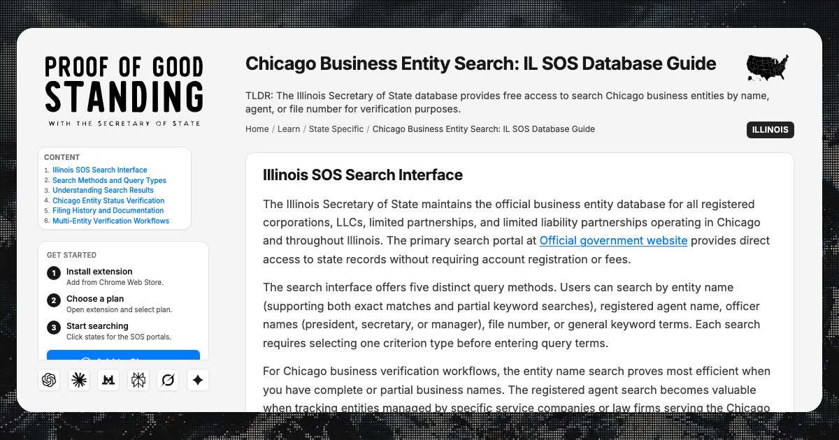 Chicago Business Entity Search: IL SOS Database Guide