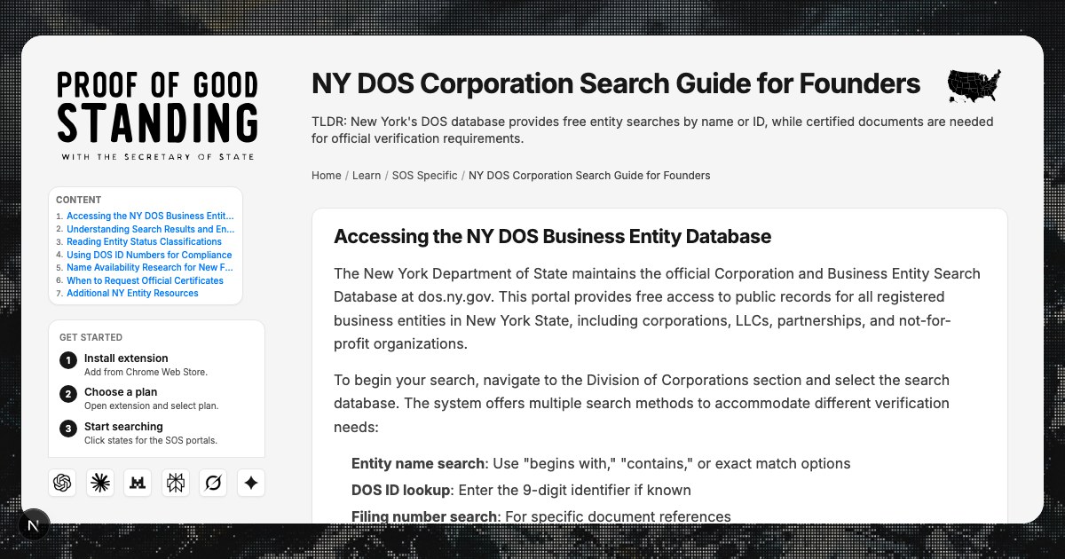 NY DOS Corporation Search: Complete Guide for Founders